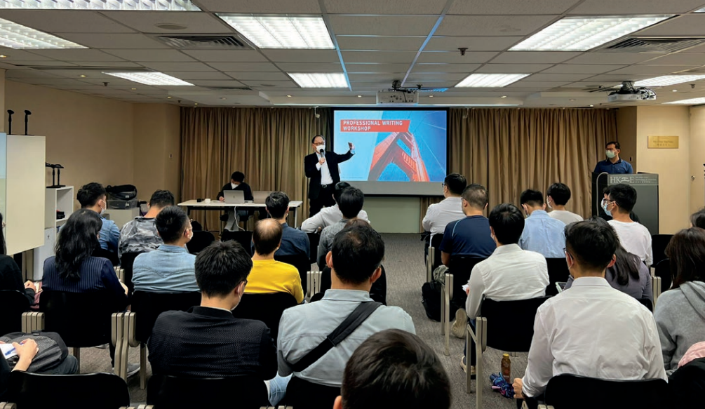 Hong Kong Engineer