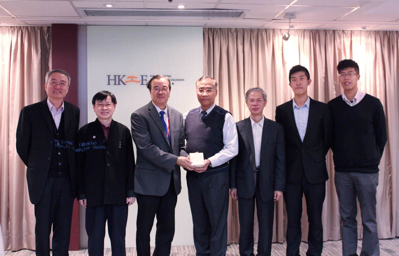 Hong Kong Engineer Hong Kong Engineer